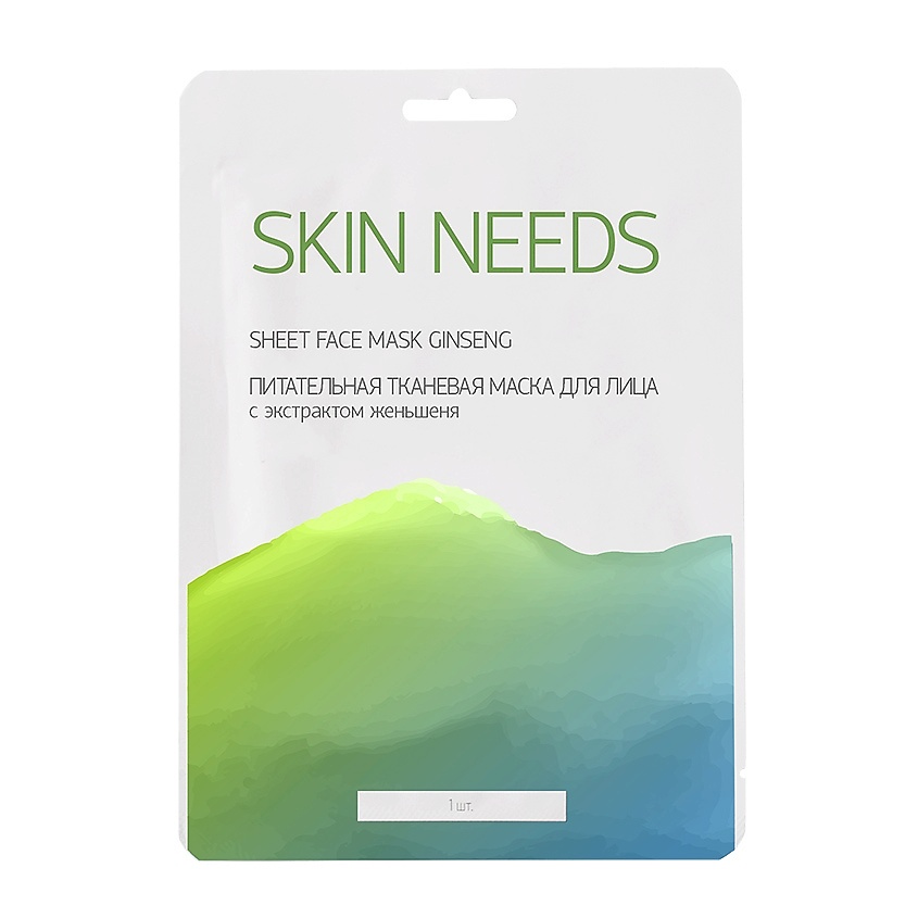 ЛЭТУАЛЬ Питательная тканевая маска для лица с экстрактом женьшеня SKIN ...