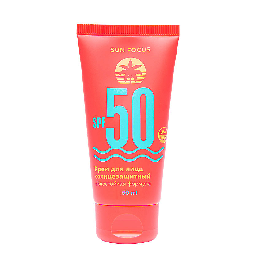 SUN FOCUS Крем для лица солнцезащитный SPF 50 купить по цене 599₽ в ЛЭТУАЛЬ