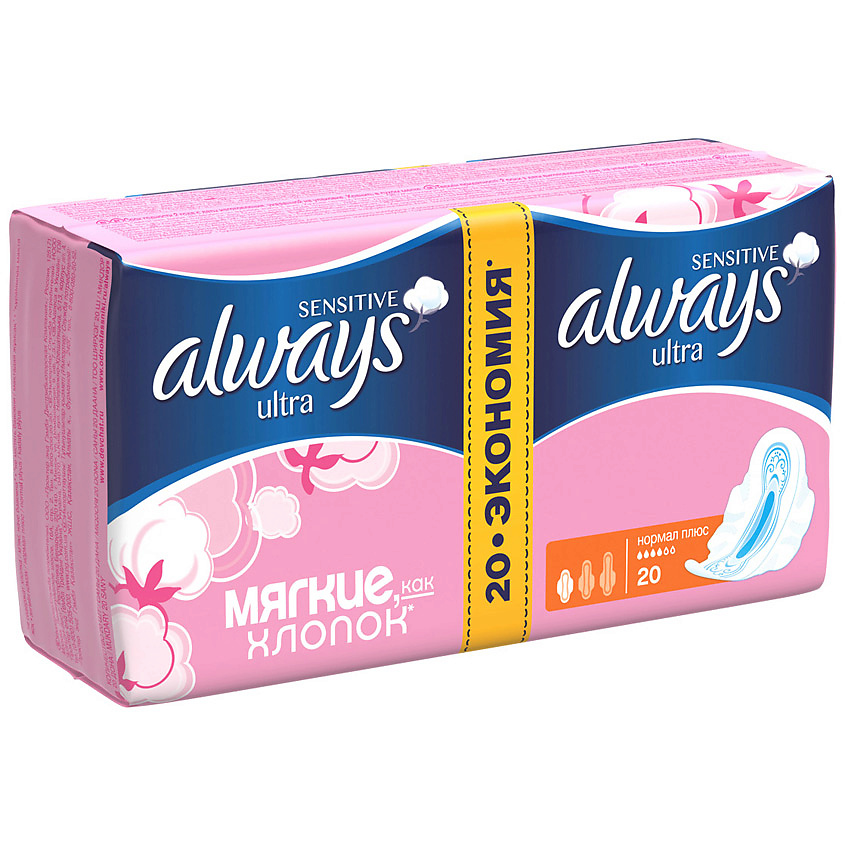 Прокладки ALWAYS Ultra Sensitive Женские гигиенические прокладки Normal ...