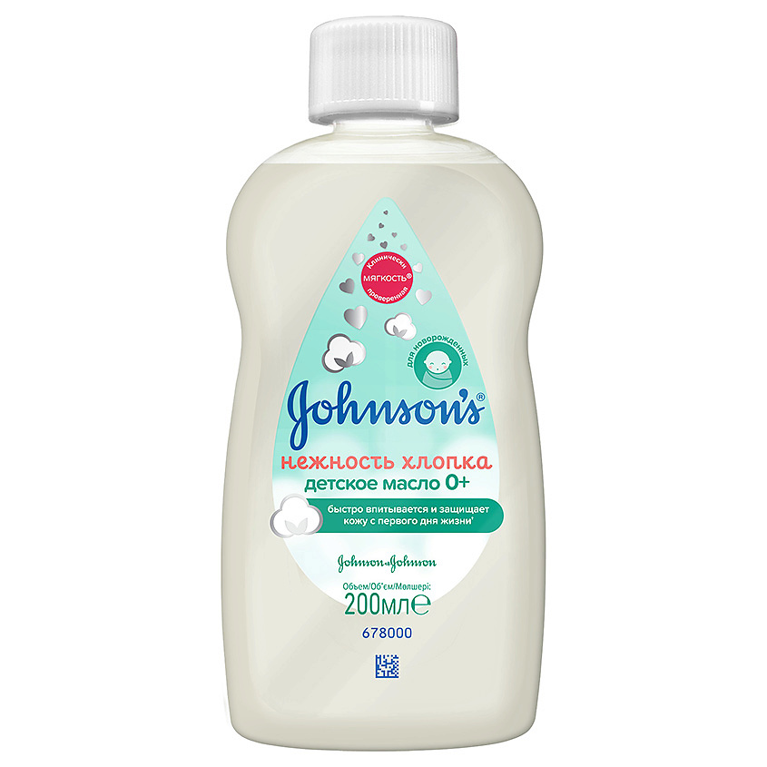 JOHNSON'S BABY Детское масло для массажа «Нежность хлопка» Baby Massage ...