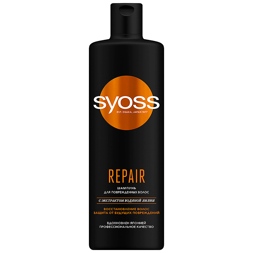 Шампуни SYOSS Шампунь REPAIR – купить в Москве по цене 471 рублей в ...