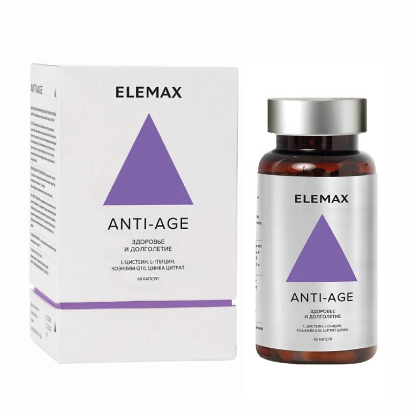 ELEMAX БАД к пище "Анти-ЭЙДЖ" (капсулы массой 600 мг) купить по низким ценам в ЛЭТУАЛЬ