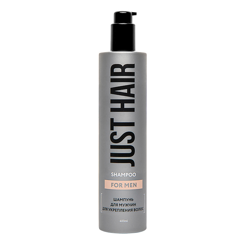JUST HAIR Шампунь для мужчин для укрепления волос FOR MEN, 400 мл ...