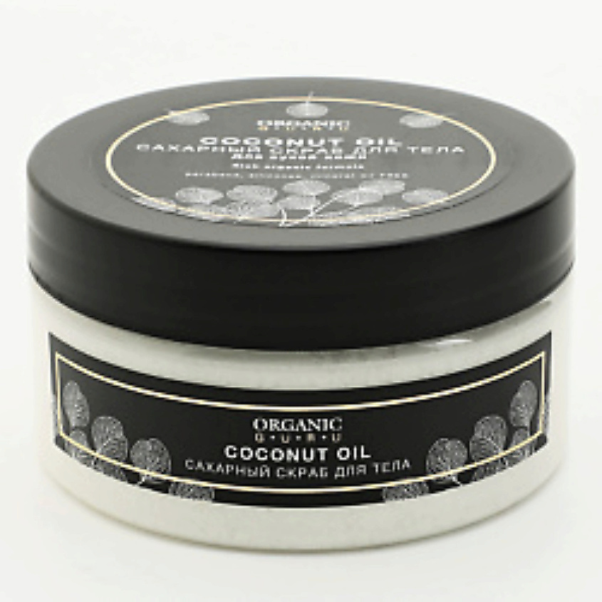 ORGANIC GURU Сахарный скраб для тела Масло кокоса купить по цене 450₽ в ...