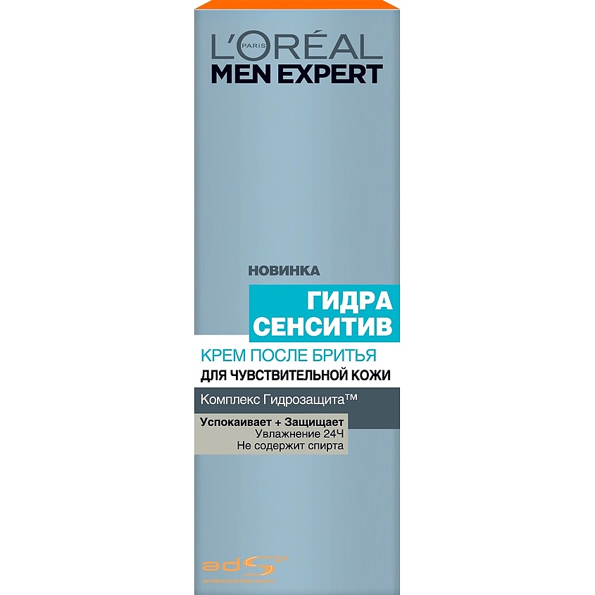 L'ORÉAL PARIS Крем после бритья для чувствительной кожи Гидра Сенситив ...