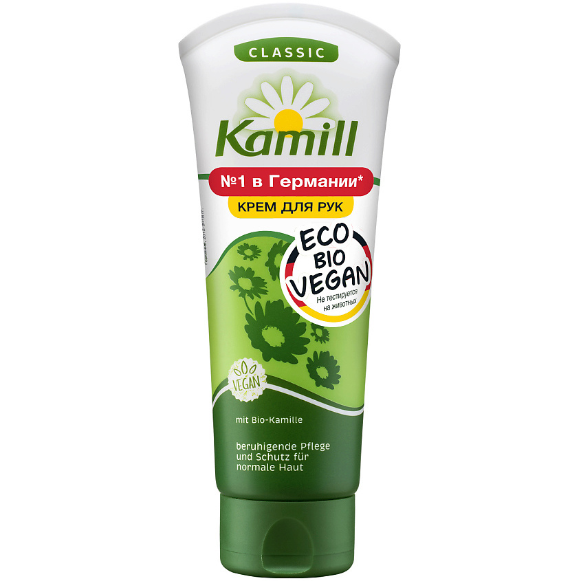 KAMILL Крем для рук и ногтей Classic (Vegan с биоромашкой) купить по ...
