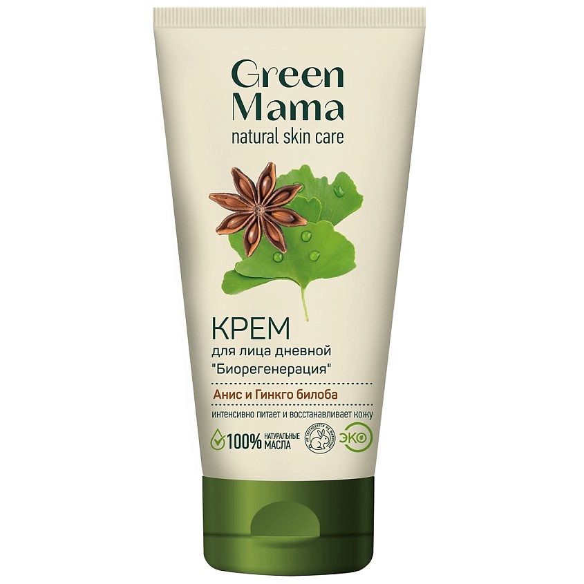 Антивозрастной уход за кожей GREEN MAMA Крем для лица дневной ...