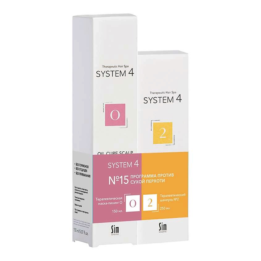SYSTEM4 Программа № 15 против сухой перхоти купить по цене 3262₽ в ЛЭТУАЛЬ