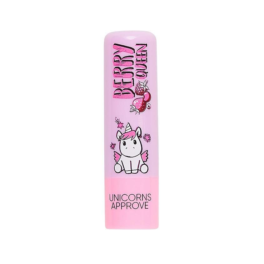 UNICORNS APPROVE Бальзам для губ "Ягодная королева" купить по цене 199 ...