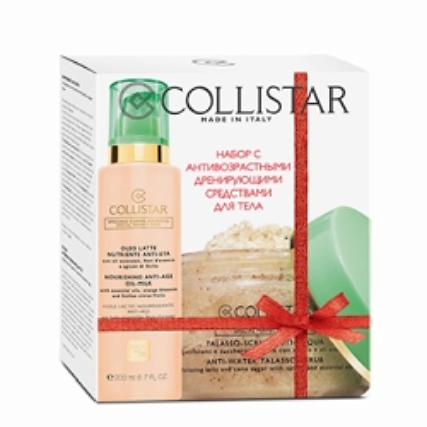 COLLISTAR Набор для ухода за телом купить по низким ценам в ЛЭТУАЛЬ