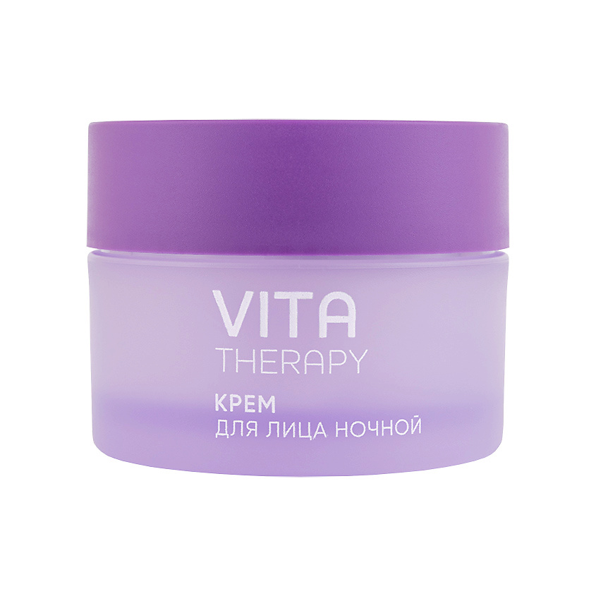 LOREN COSMETIC Крем для лица ночной антивозрастной Vita Therapy, 50 мл ...