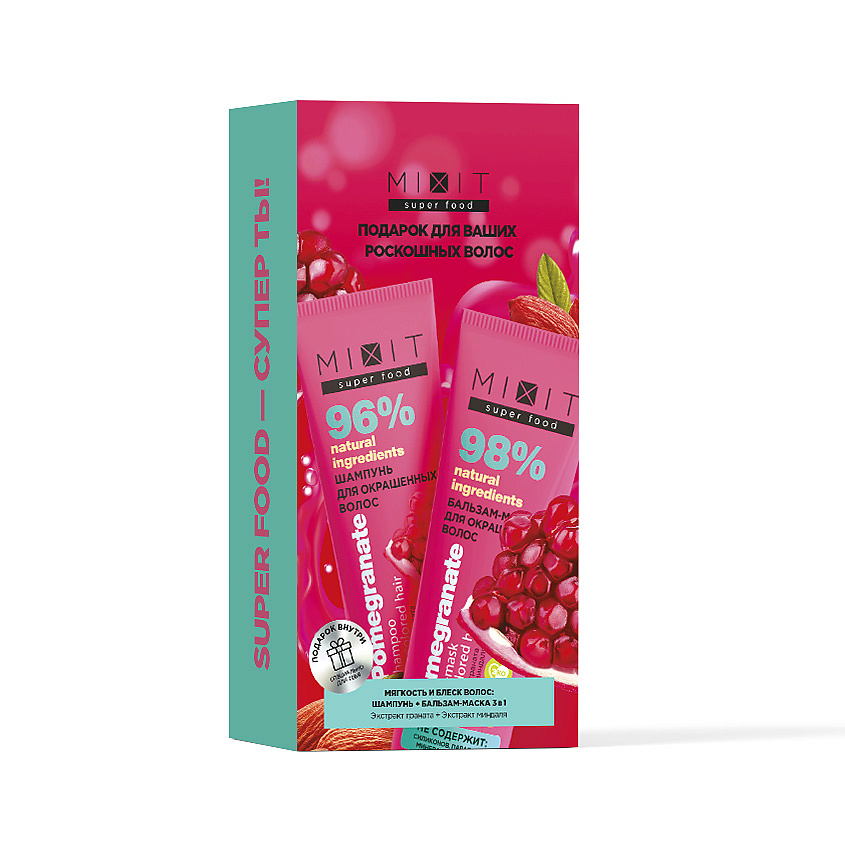 MIXIT Набор для ухода за окрашенными волосами SUPER FOOD купить по ...