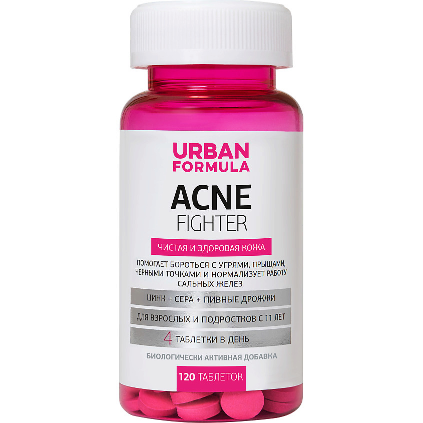 Urban Formula Комплекс для проблемной кожи от акне и угревой сыпи Acne ...