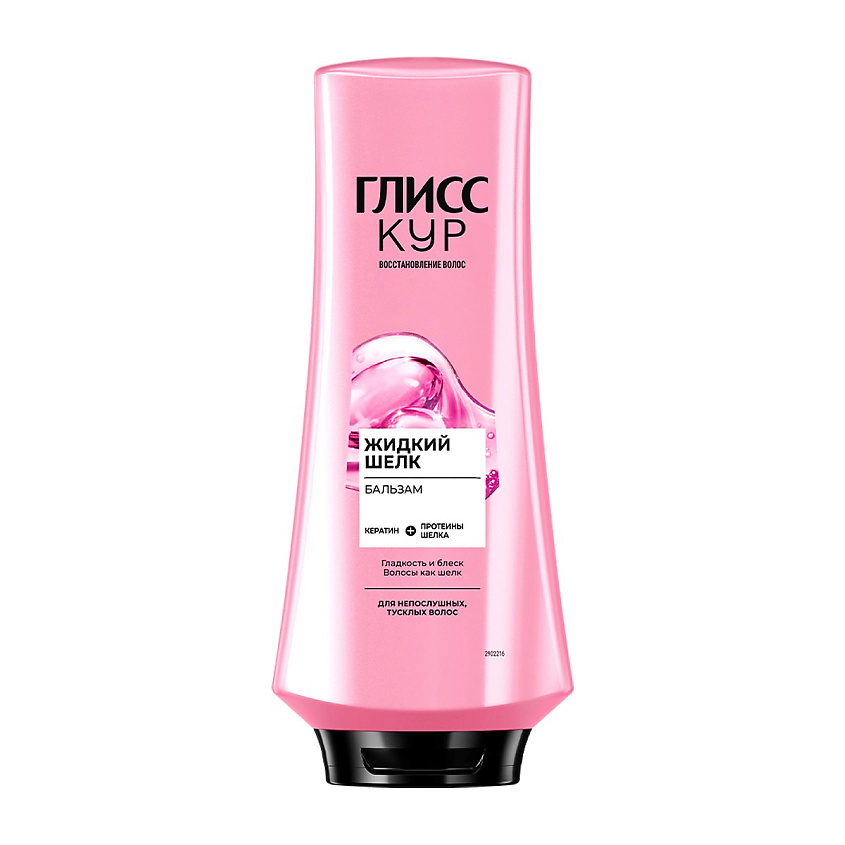 ГЛИСС КУР Бальзам Жидкий шелк Liquid Silk купить по цене 314₽ в ЛЭТУАЛЬ