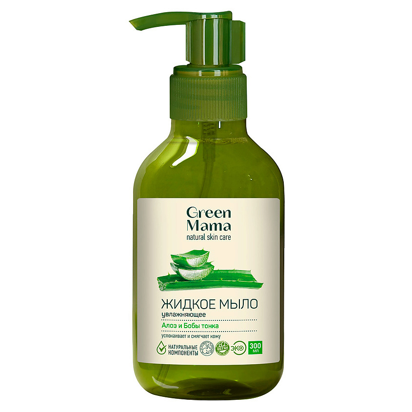 GREEN MAMA Жидкое мыло увлажняющее "Алоэ и бобы тонка" Natural Skin ...