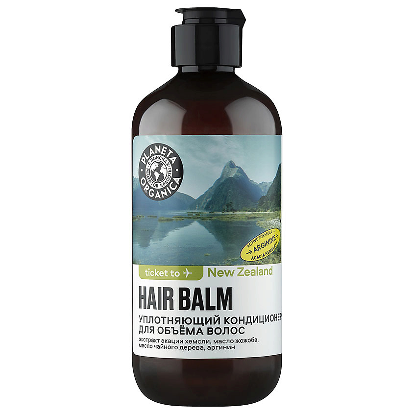 PLANETA ORGANICA Кондиционер для объёма волос Уплотняющий купить по ...