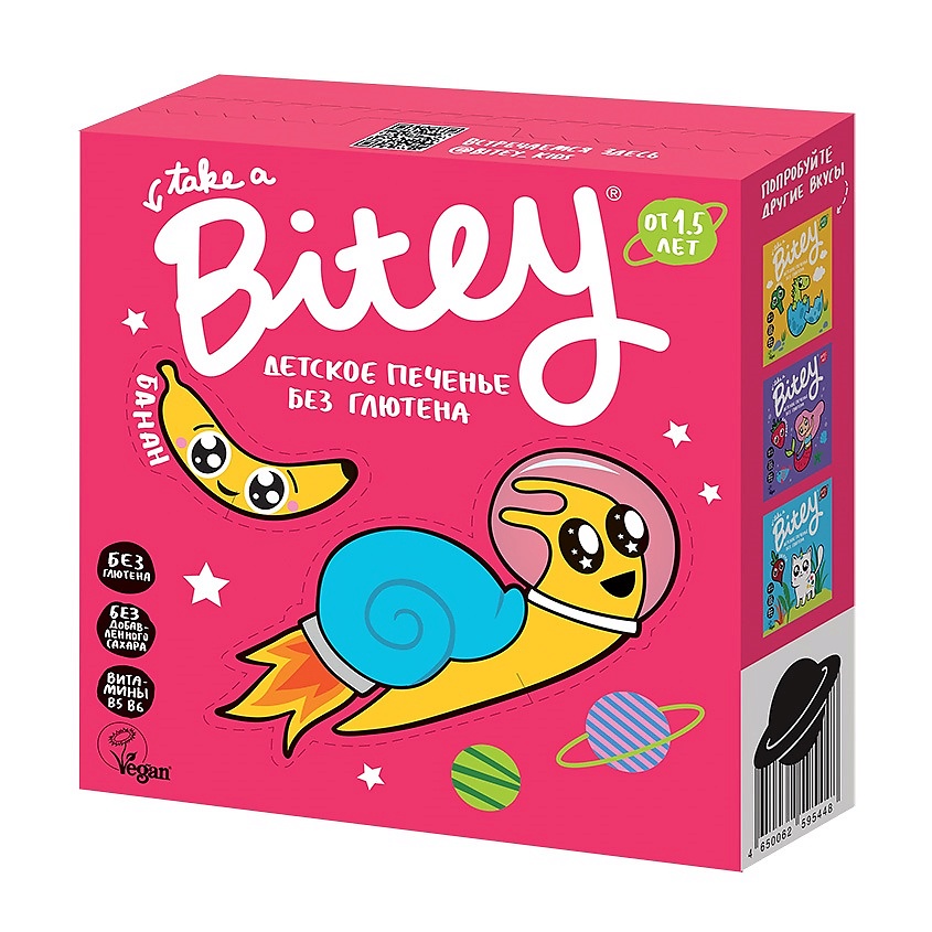 TAKE A BITEY Печенье безглютеновое Банан купить по низким ценам в ЛЭТУАЛЬ
