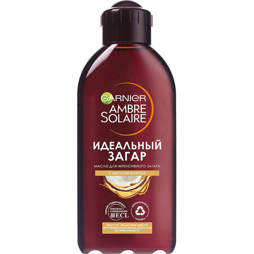 Солнцезащитное масло GARNIER Масло для интенсивного загара с маслом ...