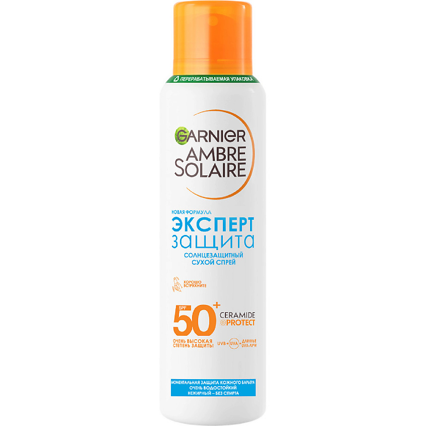 Солнцезащитные средства GARNIER Солнцезащитный Сухой Спрей Эксперт ...