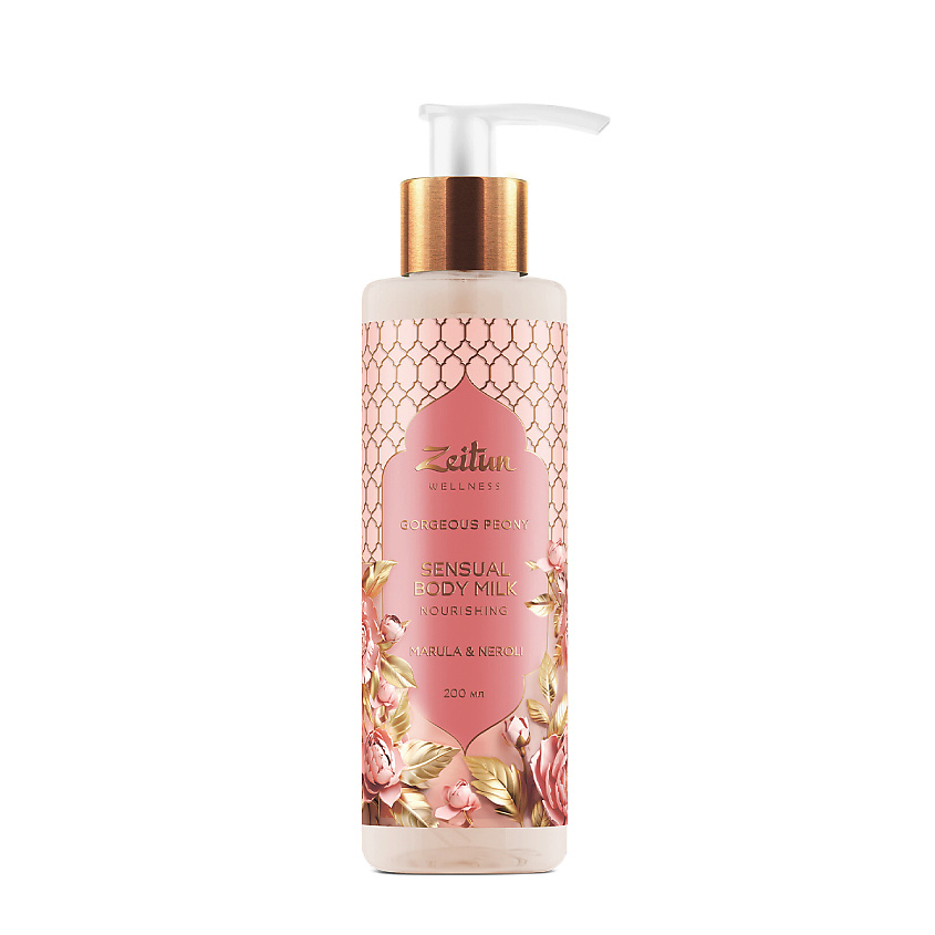 ZEITUN Молочко для тела Gorgeous Peony Sensual Body Milk купить по цене ...