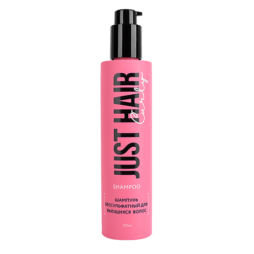 JUST HAIR Шампунь бессульфатный для вьющихся волос Curly Shampoo купить ...