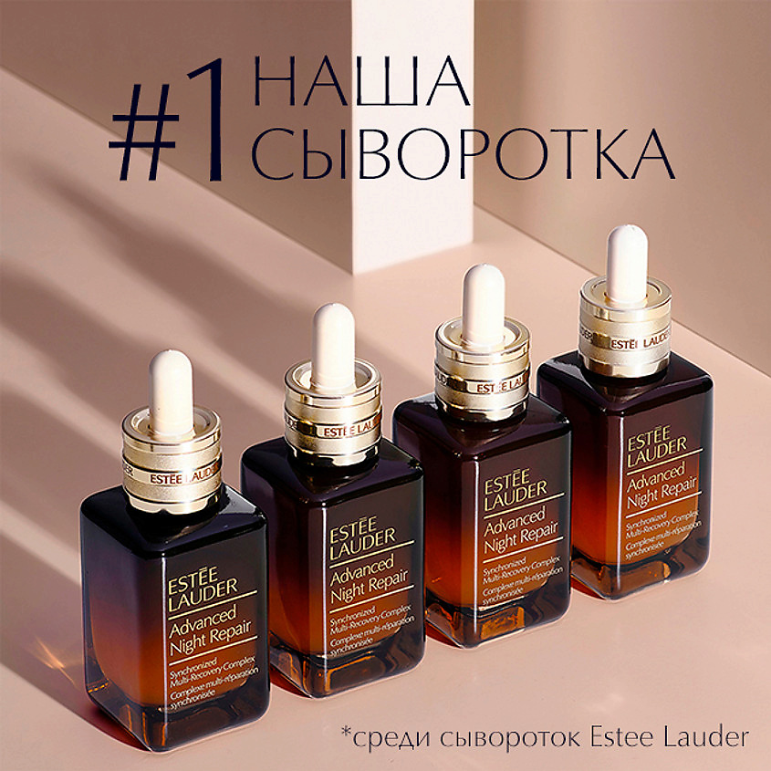 Estee lauder night store