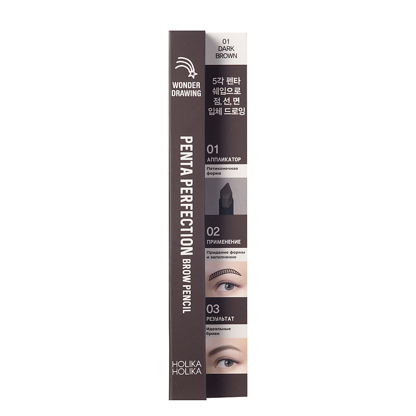 Wonder brow pencil store