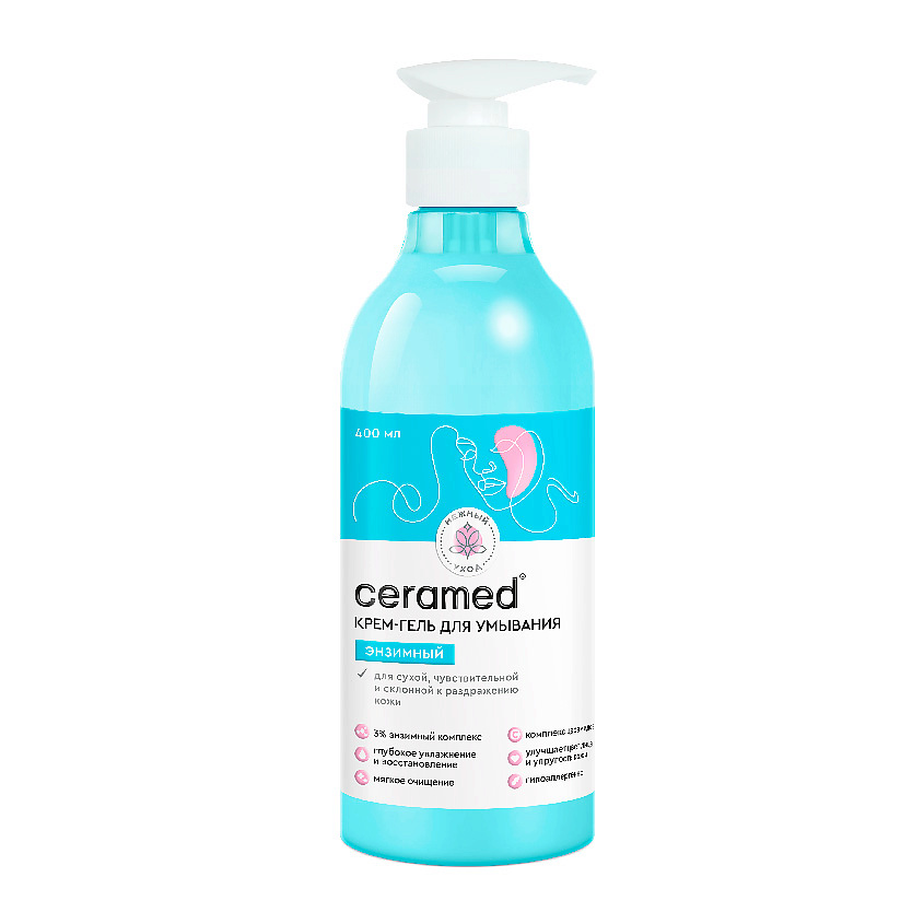 CERAMED Крем-гель для умывания энзимный купить по цене 299₽ в ЛЭТУАЛЬ