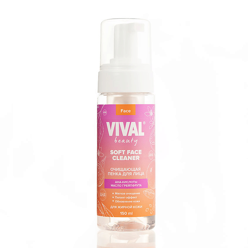 VIVAL BEAUTY Очищающая пенка для лица Soft Face Cleanser купить по низким ценам в ЛЭТУАЛЬ