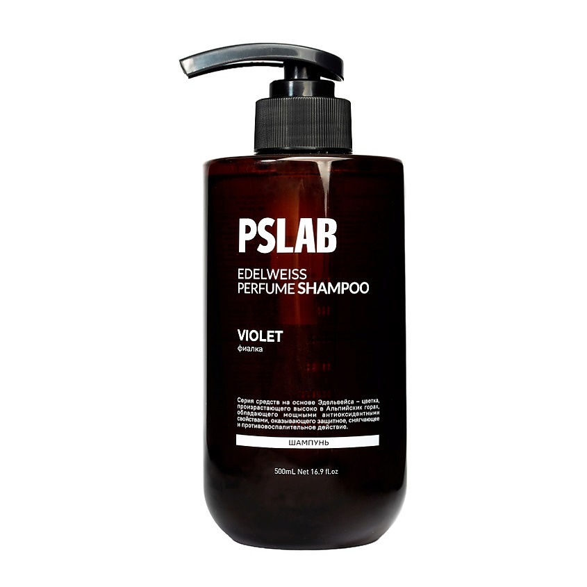 PS.LAB Укрепляющий шампунь для сухих и ослабленных волос Violet купить по низким ценам в ЛЭТУАЛЬ