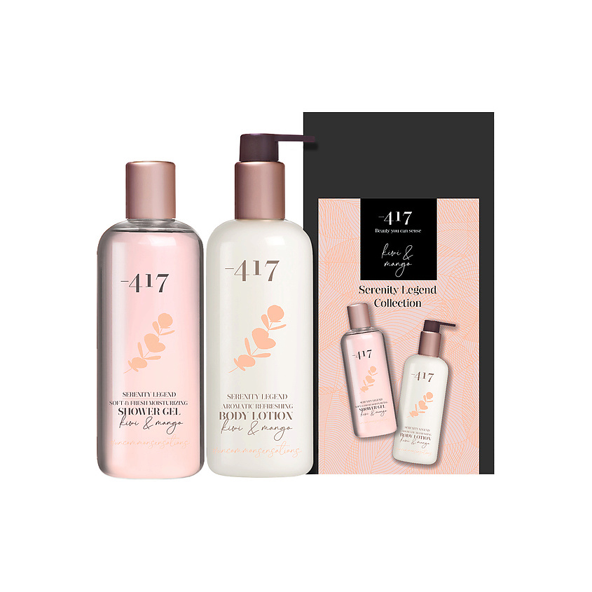 MINUS 417 Набор дуо Киви и Манго Serenity Legend купить по цене 2730₽ в ...