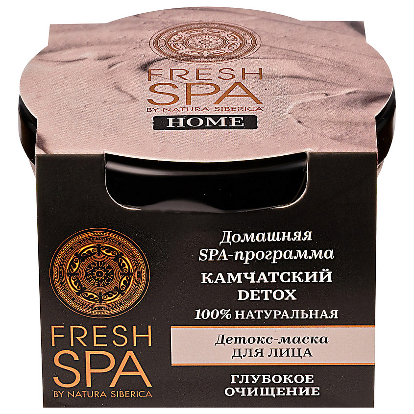 NATURA SIBERICA Детокс-маска для лица "КАМЧАТСКИЙ DETOX" Fresh SPA home ...