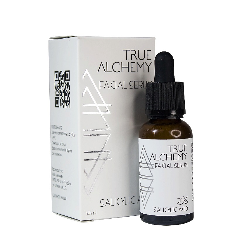 LEVRANA Сыворотка для лица Салициловая кислота 2% True Alchemy купить ...