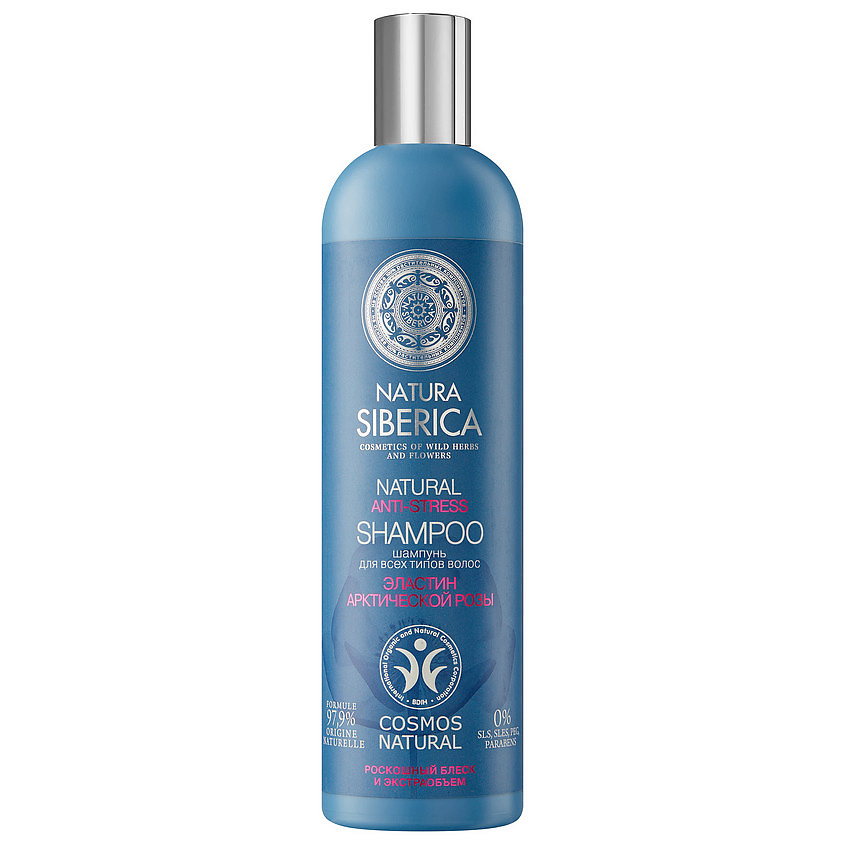 NATURA SIBERICA Anti-stress Сертифицированный шампунь для всех типов ...