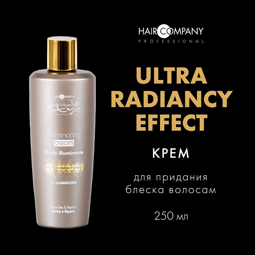 Illuminating cream store