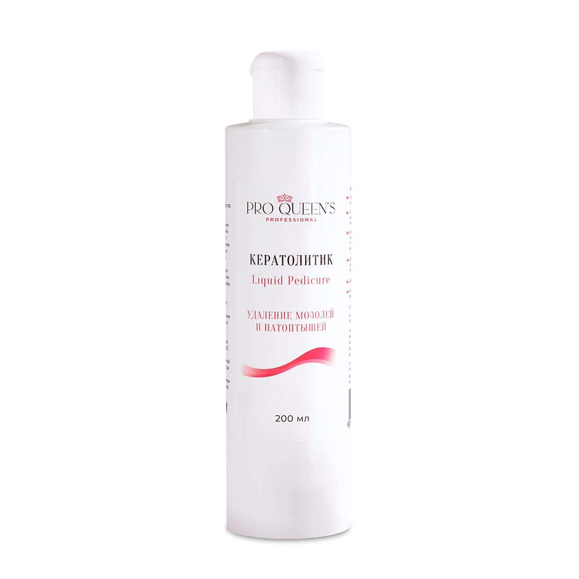 Keratolytic cream store