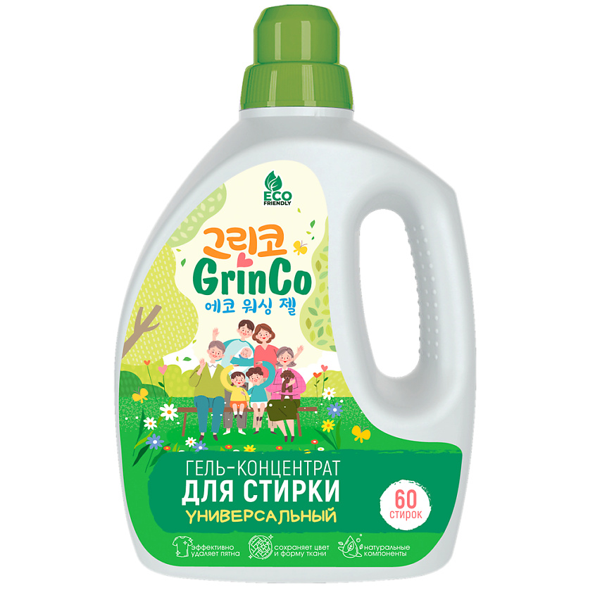 GRINCO Гель-концентрат для стирки универсальный купить по низким ценам ...