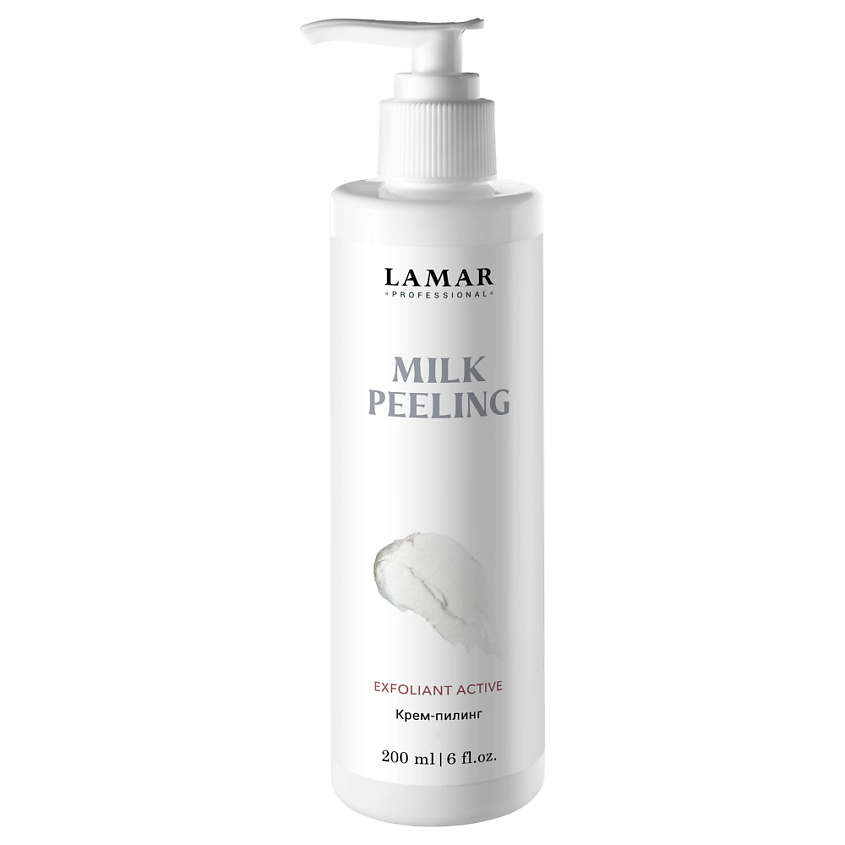 LAMAR PROFESSIONAL Крем-пилинг MILK PEELING купить по низким ценам в ЛЭТУАЛЬ