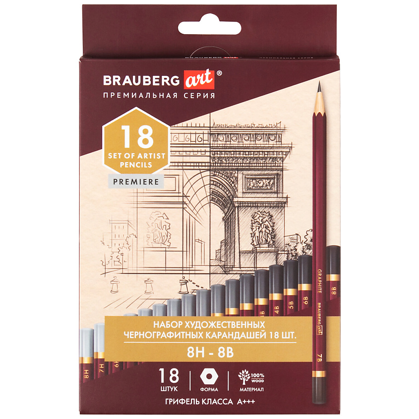 BRAUBERG Карандаши чернографитные профессиональные ART "PREMIERE" 18 ...