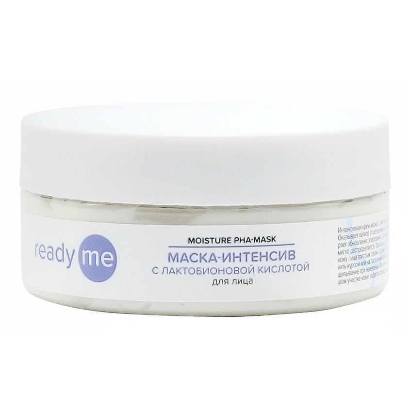 READYME Маска-интенсив с лактобионовой кислотой Moisture PHA-Mask купить по низким ценам в ЛЭТУАЛЬ