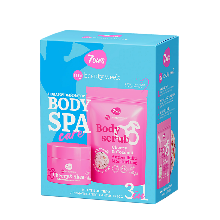 7DAYS Набор косметики, скраб и крем для тела MY BEAUTY WEEK Luv cherry ...