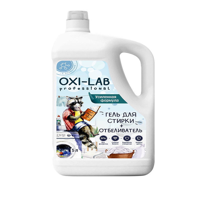 OXI-LAB PROFESSIONAL Гель для стирки с отбеливателем купить по цене 1250₽ в ЛЭТУАЛЬ