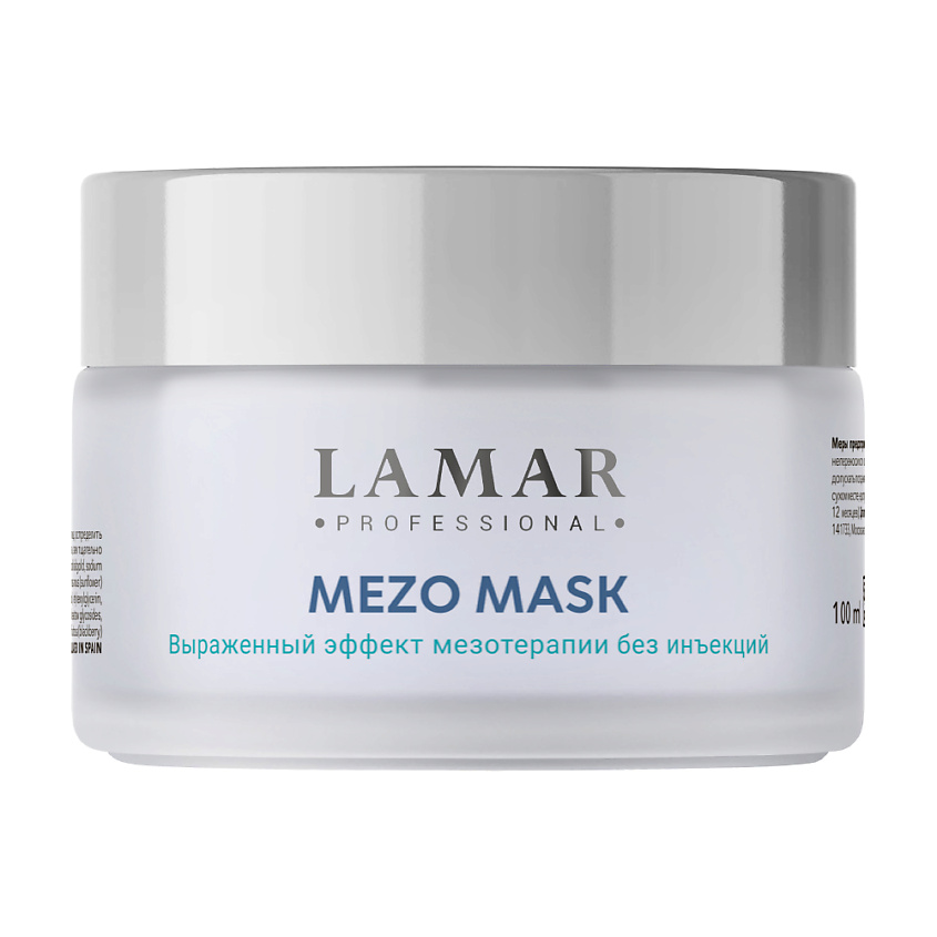 LAMAR PROFESSIONAL Мезо-маска с коллагеном и двумя видами гиалуроновой кислоты MEZO MASK купить ...