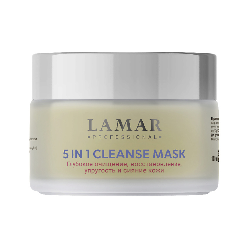 LAMAR PROFESSIONAL Маска для лица очищающая c розовой глиной 5 in 1 CLEANSE MASK купить по ...