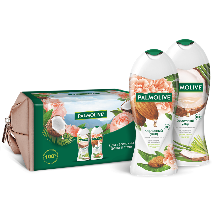 PALMOLIVE Подарочный набор "Бережный уход" купить по низким ценам в ЛЭТУАЛЬ