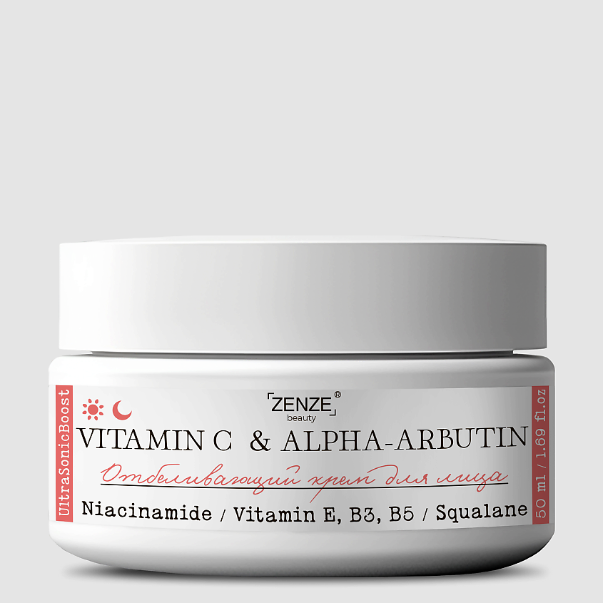 ZENZE Отбеливающий крем для лица от пигментации, 50мл купить по низким ...