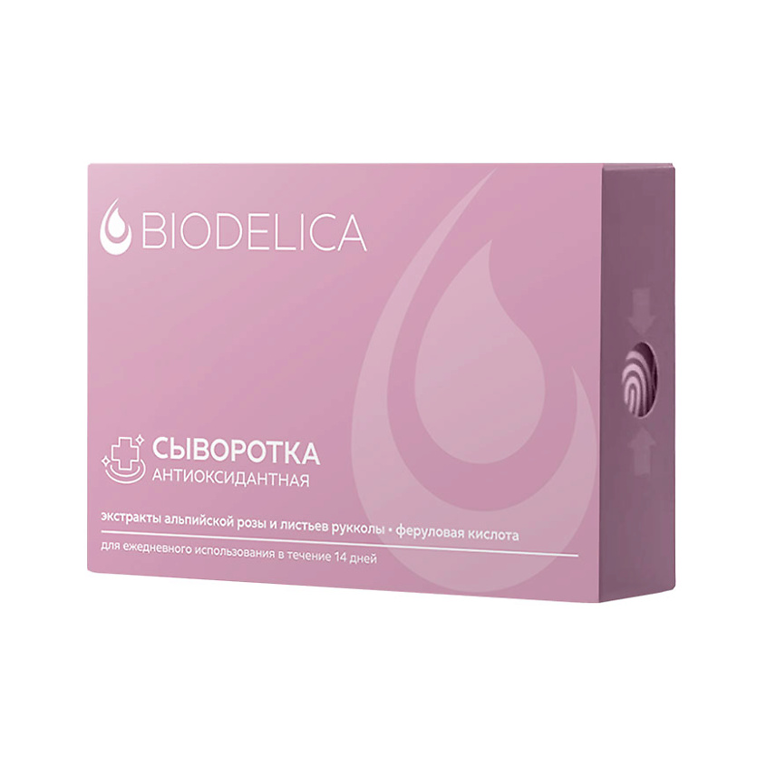 BIODELICA Сыворотка для лица с Антиоксидантами, 28 мл купить по цене ...