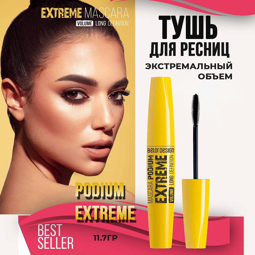 BELOR DESIGN Тушь для ресниц PODIUM EXTREME черная купить по цене 377 ...