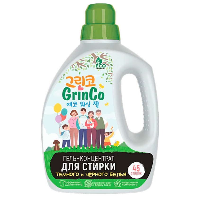GRINCO Гель-концентрат для стирки темного и черного купить по цене 469 ...