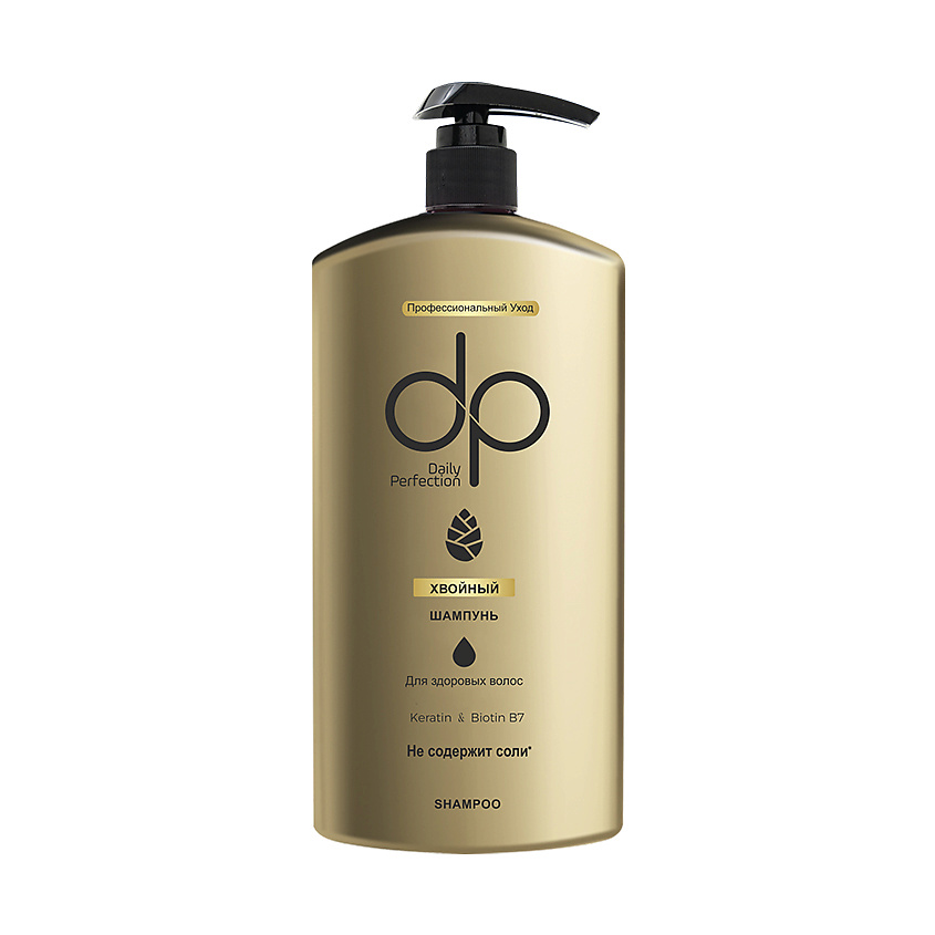 DAILY PERFECTION Шампунь для волос хвойный Keratin & Biotin B7 Shampoo ...